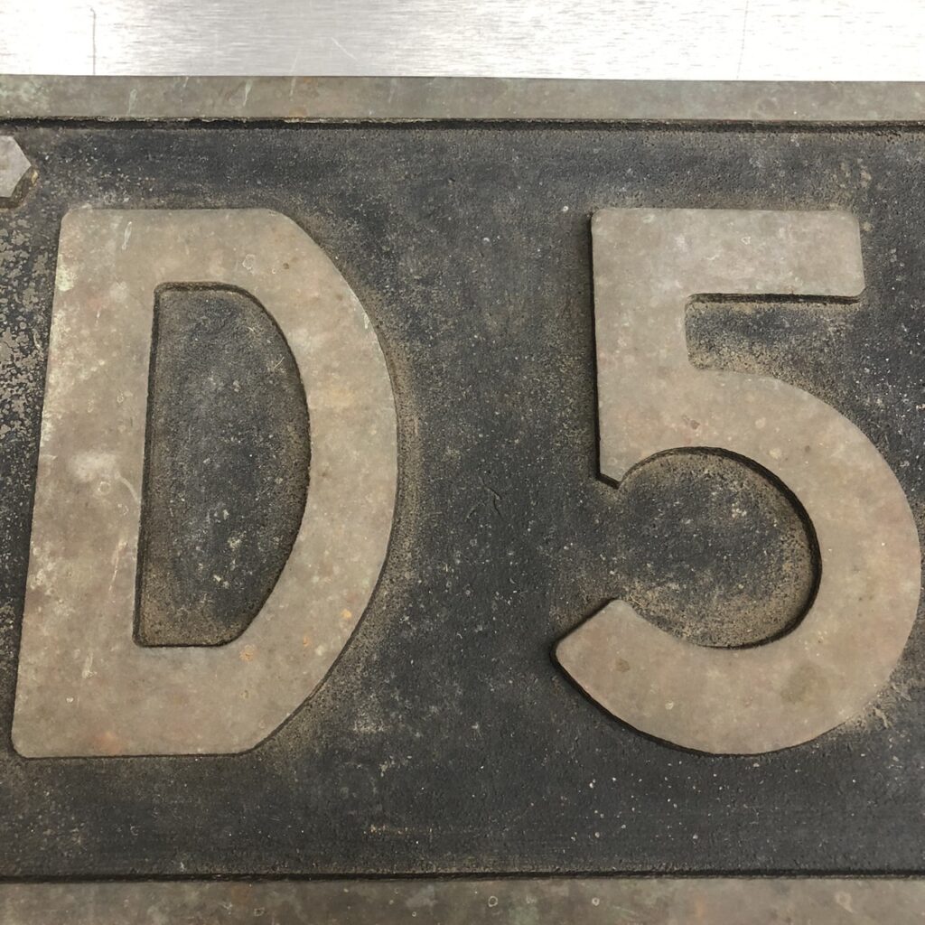 D51862 D51形蒸気機関車 デゴイチ ナンバープレート お買取 販売 させて頂きました！！ - 伊那地域・諏訪地域の買取ならリサイクルマート!